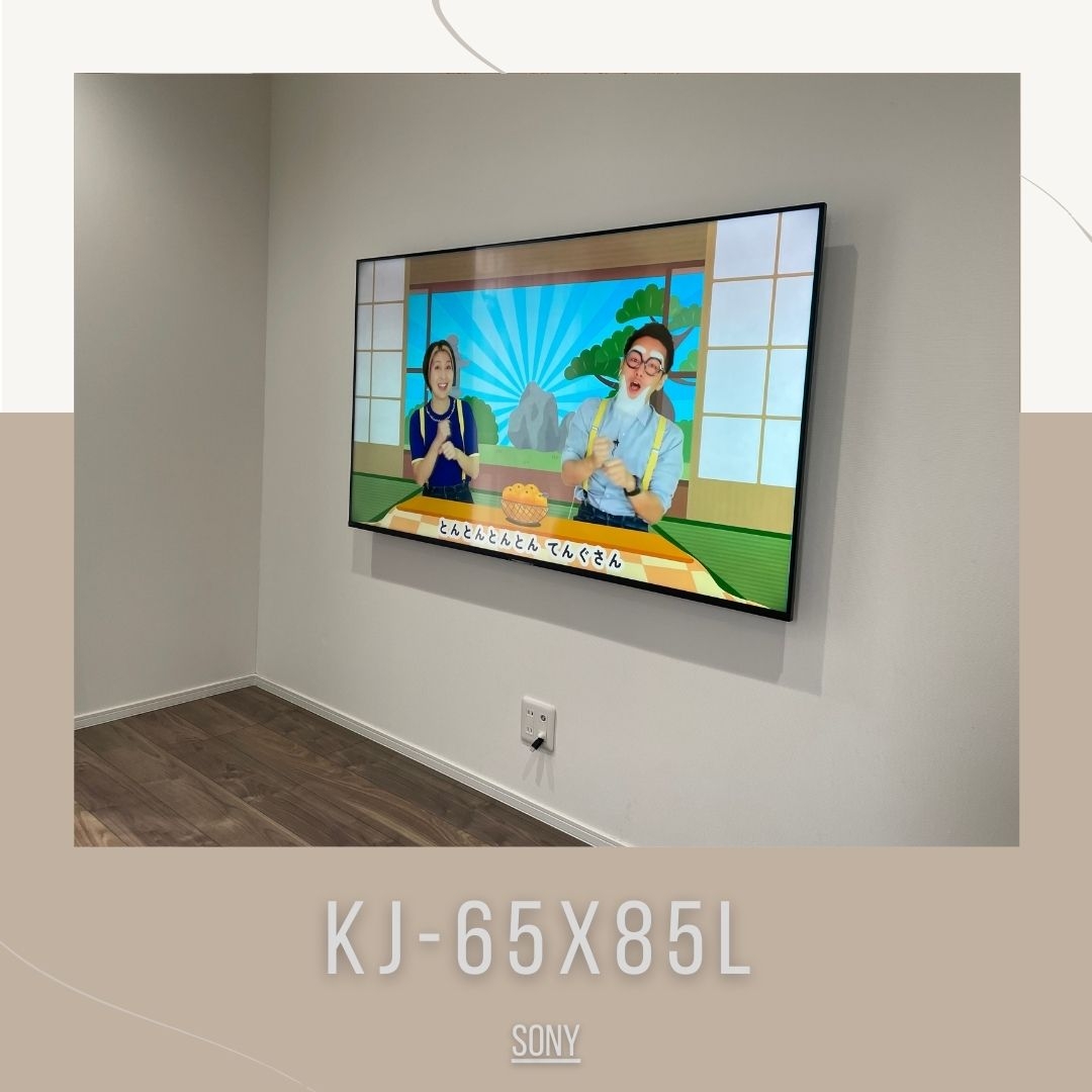 2024年3月17日 - 2024年3月23日｜福岡でテレビの壁掛け・アンテナ・LAN工事を行うエヌエーアールブログ