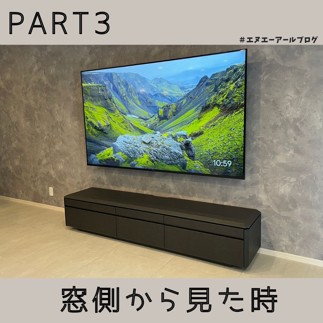 液晶テレビ BRAVIA(ブラビア) KJ-85X80Lテレビ壁掛け工事 PART3：テレビ壁掛け工事｜福岡でテレビの壁掛け・アンテナ・LAN ...